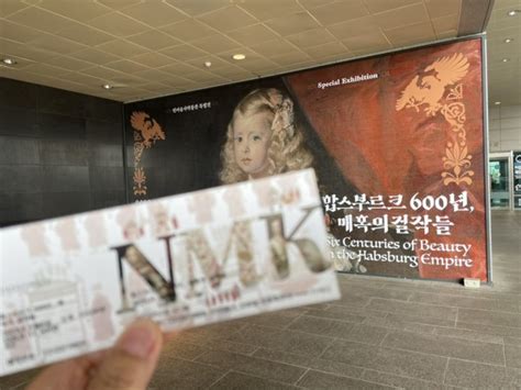 합스부르크 600년 매혹의 걸작들 네이버 블로그