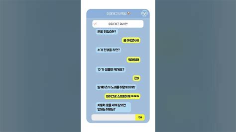 아재개그 빌게이츠가 노래를 부른다면 Youtube