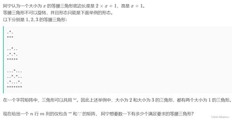 2024牛客寒假训练营第四场个人补题 Csdn博客 2024牛客寒假训练营第四场个人补题 Csdn博客
