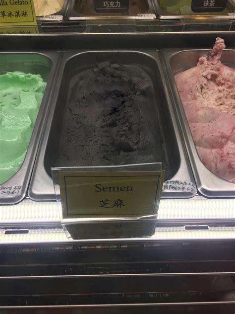 Yum R Engrish