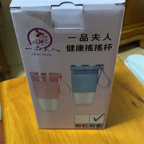 一品夫人健康搖搖杯的價格推薦 2021年9月 比價比個夠BigGo