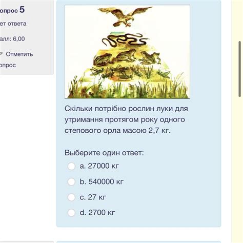 помогите с ответом Школьные Знания Com