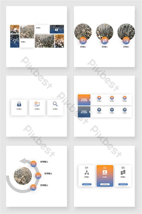 Data Statistical Analysis Chart PPT Element PowerPoint PPTX Free Download Pikbest