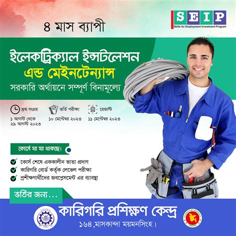 Seip Course Social Media Post Design On Behance