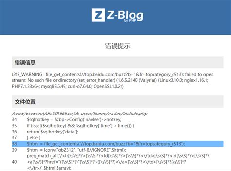 PHP file get contents函数获取https内容出错的解决方法 教程笔记 李洋博客 专业博客搭建与技术分享
