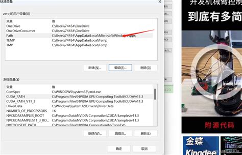 1深度学习环境配置 Windows11安装cuda和cudnn驱动cuda113 Win11 Csdn博客