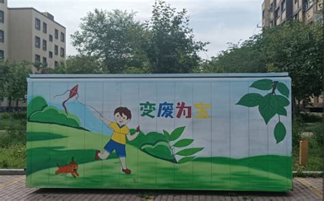 博乐市：“废品回收”有去处 安全消防有保障