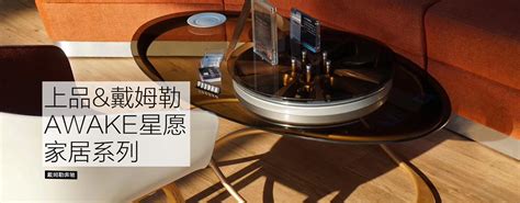 工业设计 产品设计 结构设计公司 上品工业设计集团官网 专注产品外观设计产品结构设计的工业设计公司