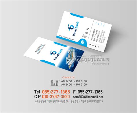 창원명함 창원인쇄 삼광광고 창원간판 Print 간판백화점 삼광광고기획