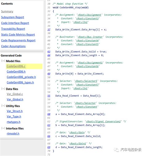Mbd之代码生成——结构体数组的生成 Mbd代码 Csdn博客