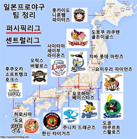 더쿠 일본에서 현재 야구 인기