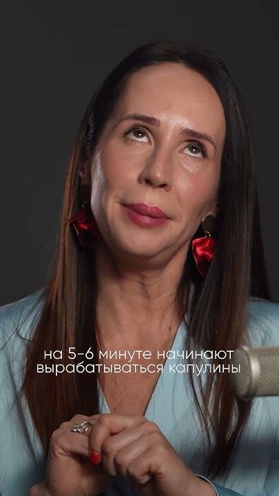 Как возбужденное состояние женщины влияет на мужчину Ева Снежинская подкаст Антон Штейн