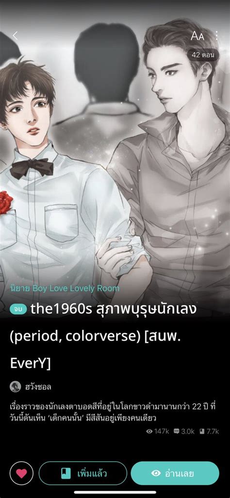 อ่านนิยายกับคุณส้ม🏳️‍🌈📚 On Twitter แปะแนวผัวนักเลงสู ฟิลร้ายกะคนทั้งโลกแล้วมาอ้อนแค่เมีย