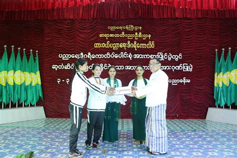 တနင်္သာရီတိုင်းဒေသကြီးဝန်ကြီးချုပ် ဦးမြတ်ကို ပညာရေးဒီဂရီ ကောလိပ်ပေါင်းစုံ အားကစားပြိုင်ပွဲများတ