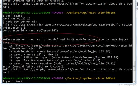 解决报错： Require Is Not Defined In Es Module Scope Csdn博客