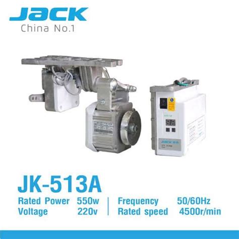 Jahidul Islam Jahid On Linkedin Throw Away The Old Clutch Motors It Is Time To Move On To Low