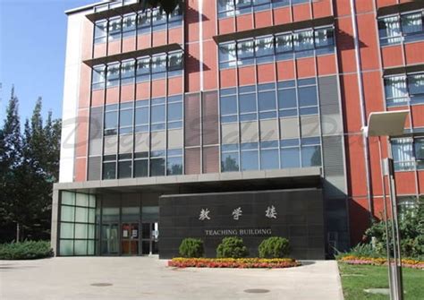 Beijing Sports University