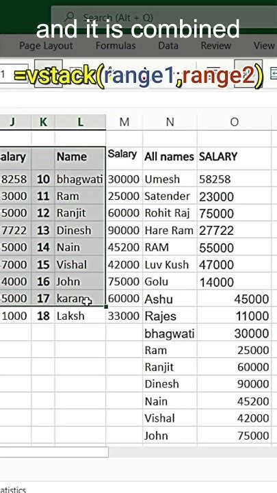 vstack hstack in excel bine data easily vertically and horizontally