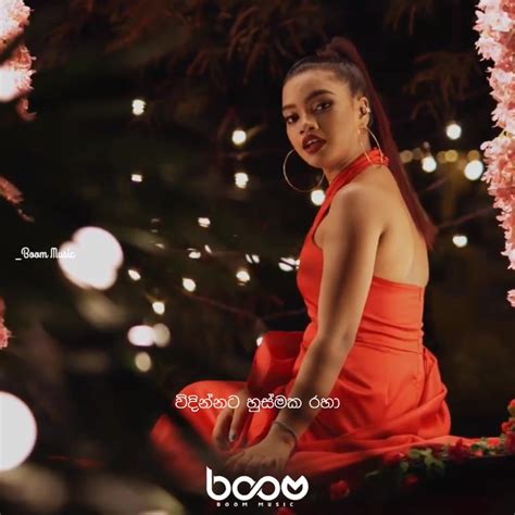 හිත ආස තැන නැවතිලා 🌼🥀 විඳින්නට හුස්මක රහා 😍 ️ මල් ඔන්චිල්ලා🏵️ Hana