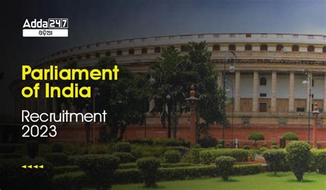 ସଂସଦର ଭାରତ ନିଯୁକ୍ତି 2023 13 ଟି ପଦବୀ ପାଇଁ ବିଜ୍ଞପ୍ତି Pdf