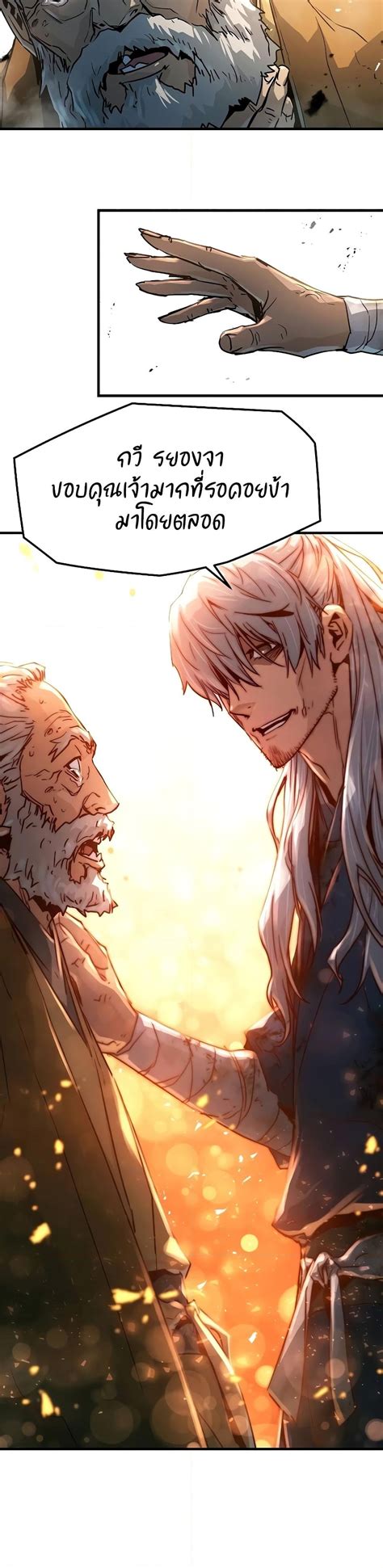 อ่านการ์ตูน Absolute Regression 1 Th แปลไทย อัพเดทรวดเร็วทันใจที่ Kingsmanga