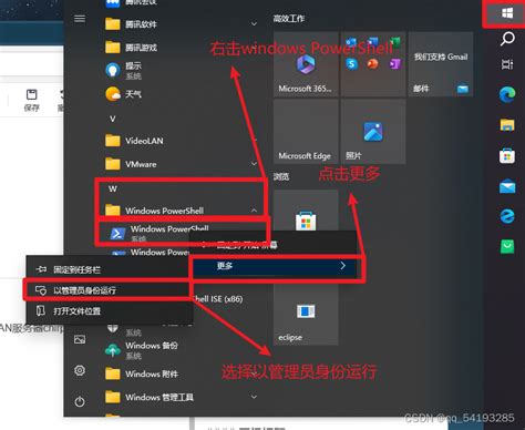 在win10下搭建linux环境的lorawan服务器chirpstack Csdn博客