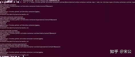 Centos Docker Nvidia环境离线安装 知乎