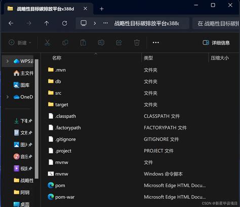 【附源码】计算机毕业设计战略性目标碳排放平台（javaspringbootmysqlmybatis论文）有关碳的java项目 Csdn博客