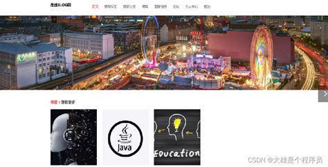 基于springboot实现在线blog博客系统 源码论文 展示springboot实现发表博客功能 Csdn博客