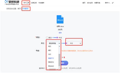 通信外文文献翻译如何翻译? 知乎 通信外文文献翻译如何翻译? 知乎