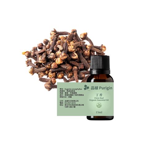 品植Purigin丁香花苞15ml 50ml歐盟有機茶樹精油 薄荷 雪松 尤加利 有機精油 擴香 蝦皮購物