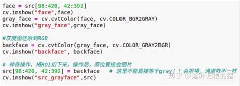 6 Opencv Roi 与 泛洪填充 知乎