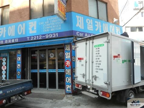 냉동탑차 포타 2 온도기록계설치 장안동타코메타장착점타코미터차기록계타코매타냉동차온도기록지장안동제일카에어컨후기입니다 네이버 블로그