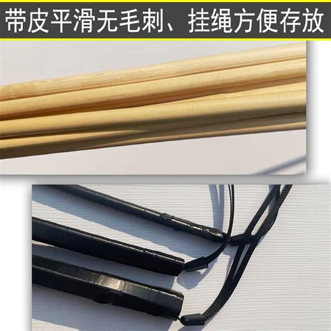 指读棒教鞭藤条带皮教棍女教师教育家训家用教学棍管学生弹力棒子 虎窝淘