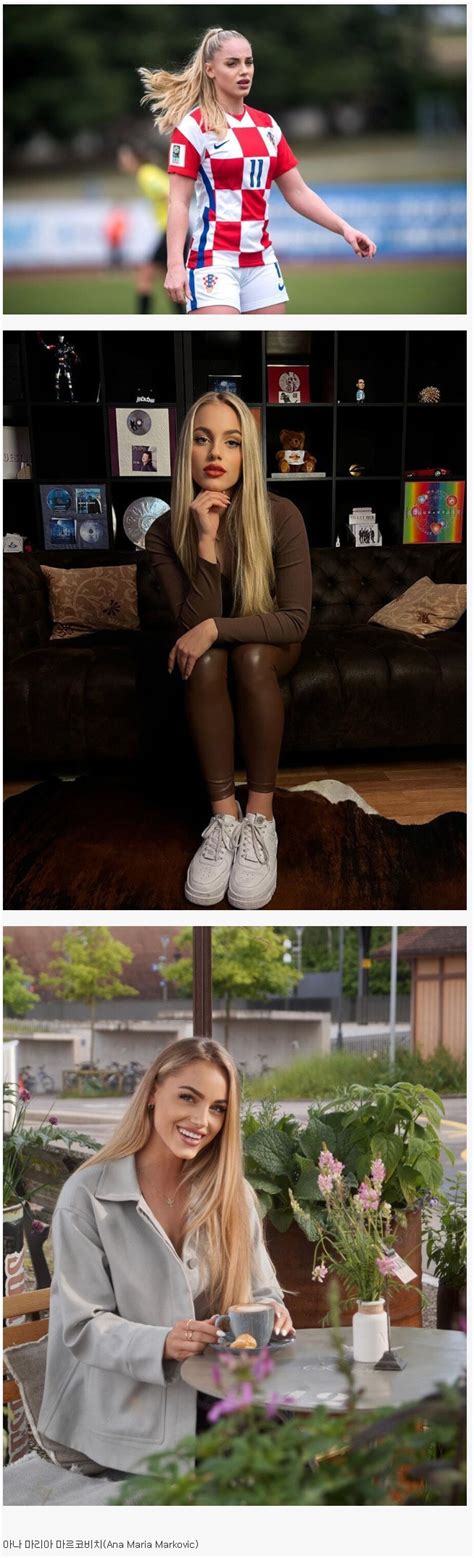 크로아티아 여자 축구 국대 선수 미모 수준