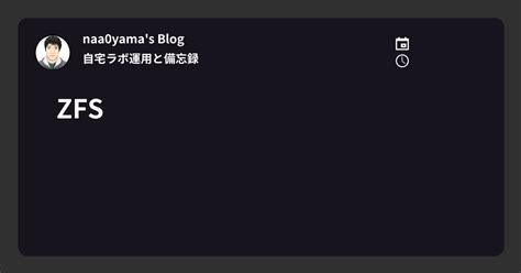 Tag Zfs Naa0yamas Blog