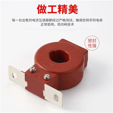LMZJ1型50孔径电流互感器800 5图片 高清图 细节图 浙江罗尔福电气有限公司 维库仪器仪表网