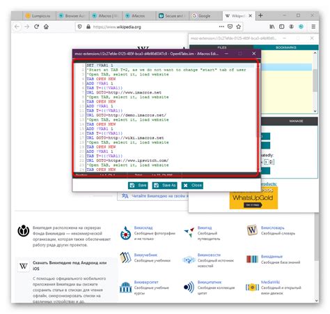 Imacros для Firefox