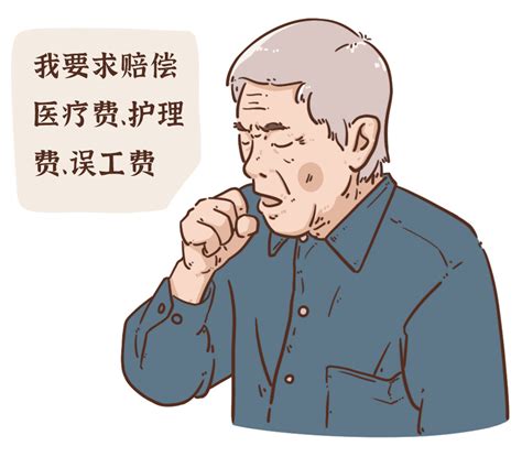 因车祸受伤72岁老人主张误工费法院支持 赔偿 受害人 收入