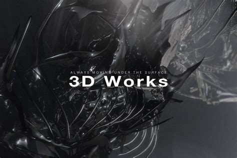 An Interruption On Behance An Interruption On Behance