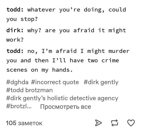 Пин от пользователя Imagined245 на доске Dirk Gently Детективы