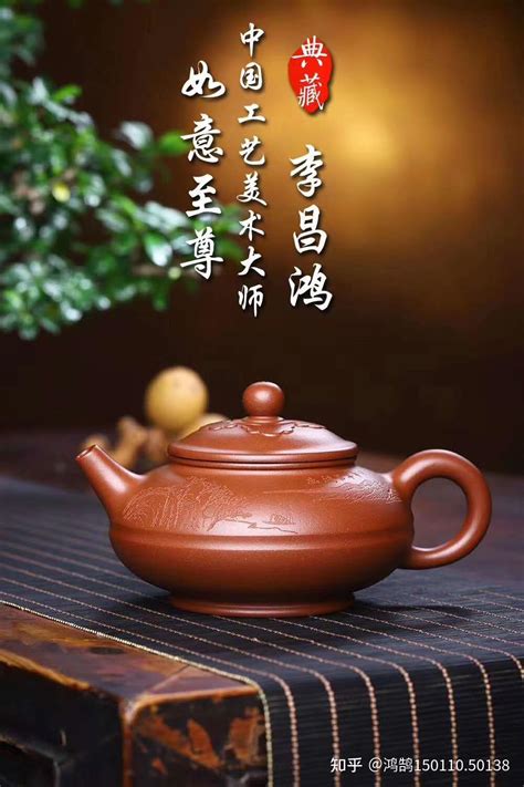 中国工艺美术大师李昌鸿紫砂壶鉴赏欢迎交流 知乎