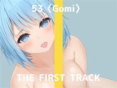 【50 Off】 オナニー実演 The First Track 53 ゴミ [dragonmango] Dlsite 同人 R18