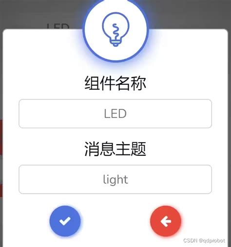Mixio详细教程mixly图形化编程齐护机器人arduino与micropython 物联网平台 Csdn博客