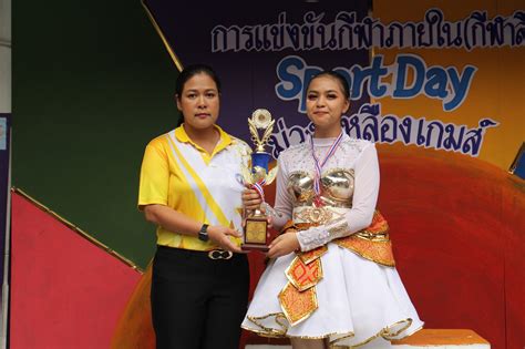 วันศุกร์ที่ ๑๓ ธันวาคม ๒๕๖๗ โรงเรียนอาษาวิทยา