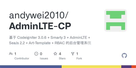 Github Andywei2010adminlte Cp 基于 Codeigniter 306 Smarty 3 Adminlte Seajs 22 Art