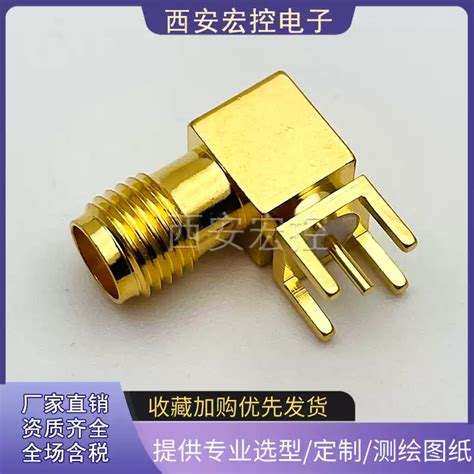 Sma 75kwhd Sma 75jc3 75欧 Sma射频连接器