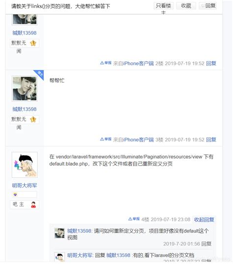 Laravel8的分页links不显示页码laravel8 Api资源 去除link Csdn博客