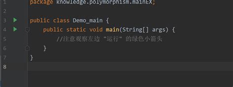 Java Static关键字 万字详解private Static String Name Csdn博客