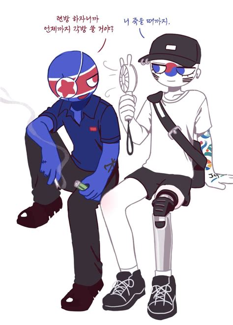 Countryhumans North Korea X South Korea Artofit